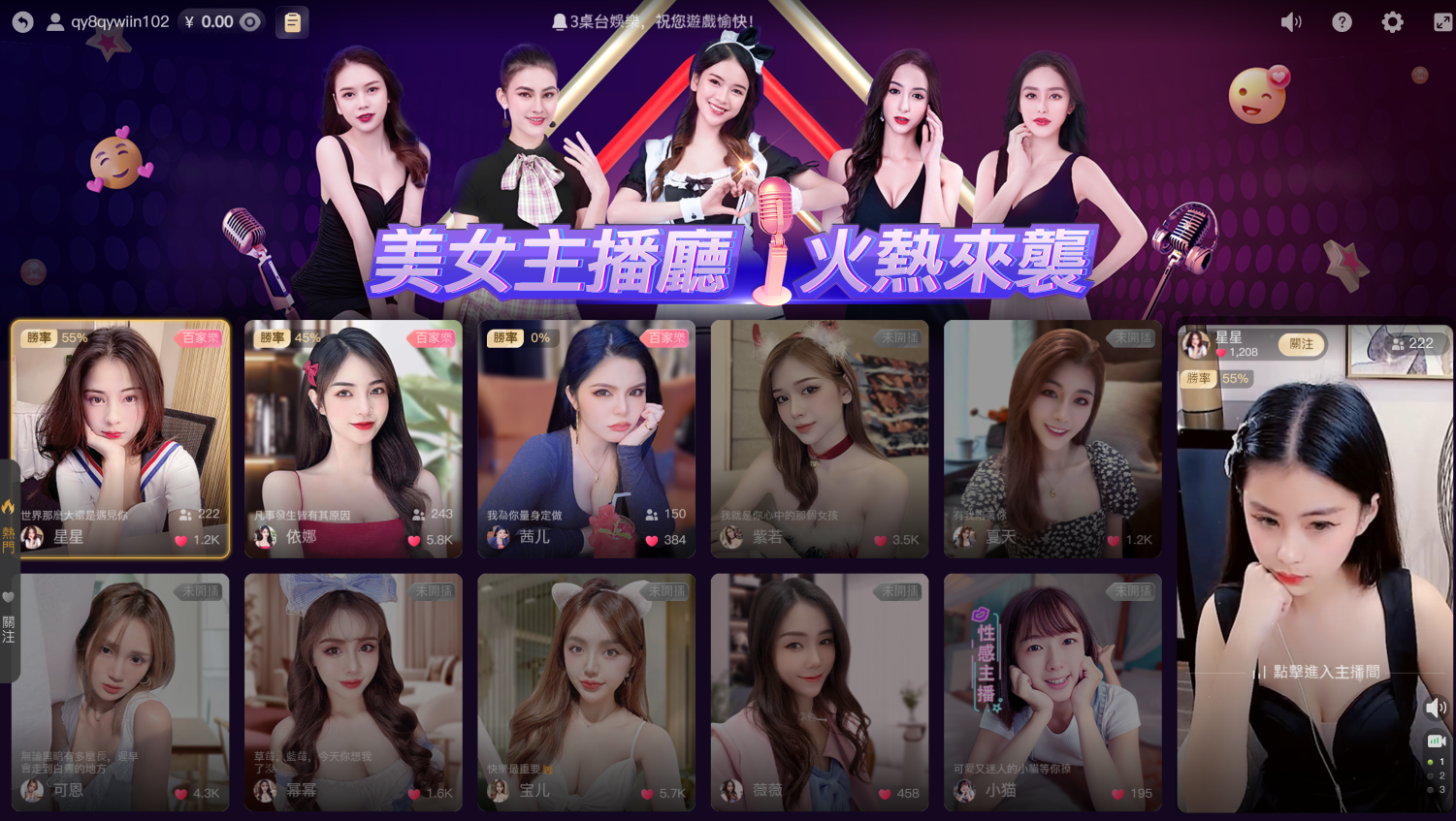 台灣票選最「胸」十位JKF女郎，你的yyds是哪位? | 錢盈娛樂城